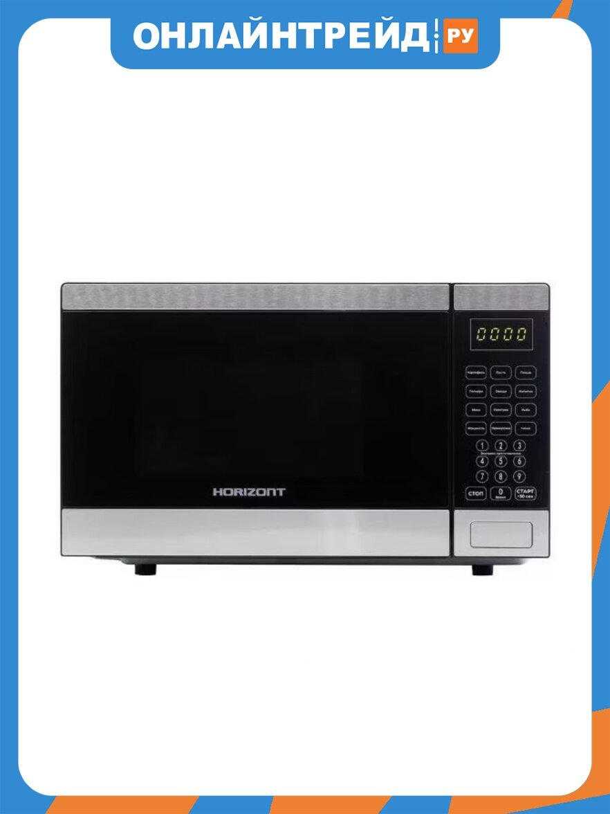 Микроволновая печь Horizont HSD254BX
