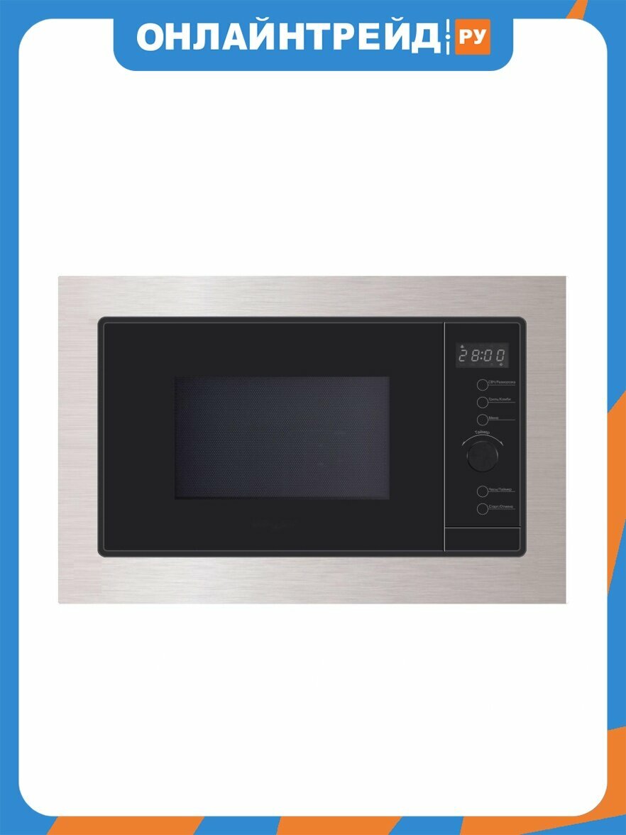 Микроволновая печь Jacky's JM BI20A1