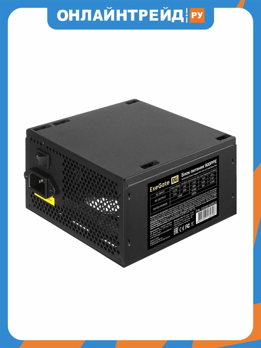 Блок питания Exegate 900PPE, 900W (EX292163RUS-PC)