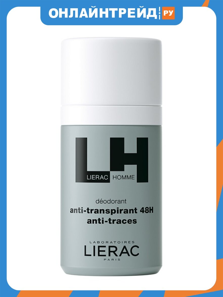 Дезодорант мужской шариковый Lierac 48 часов, 50 мл