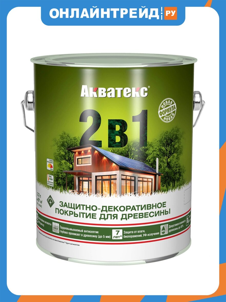 Защитно-декоративное покрытие для дерева Акватекс 2 в 1, полуматовое, 2,7 л, калужница