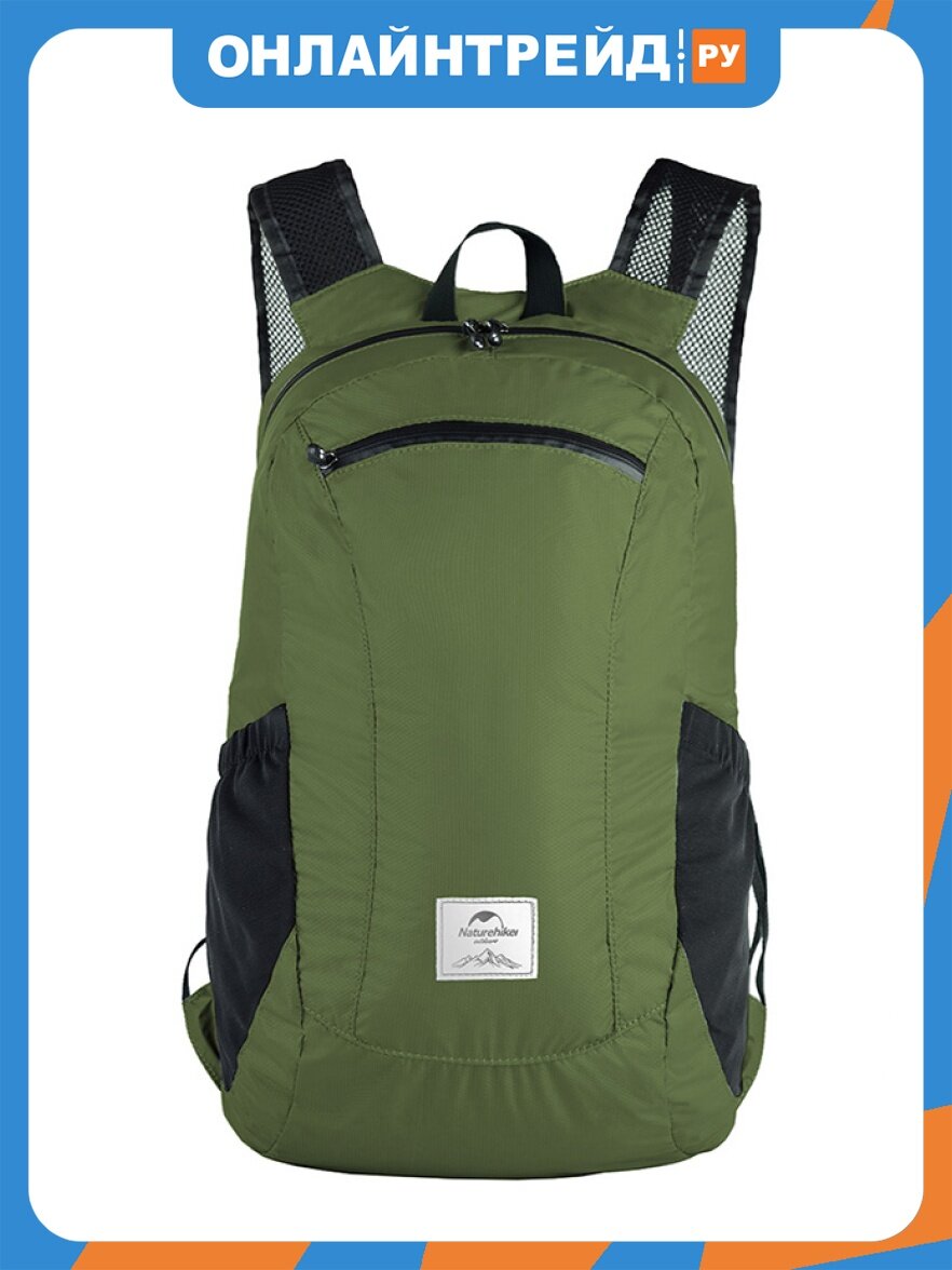 Рюкзак Naturehike 18L NH17A012-B Ultra-Light компактный зеленый