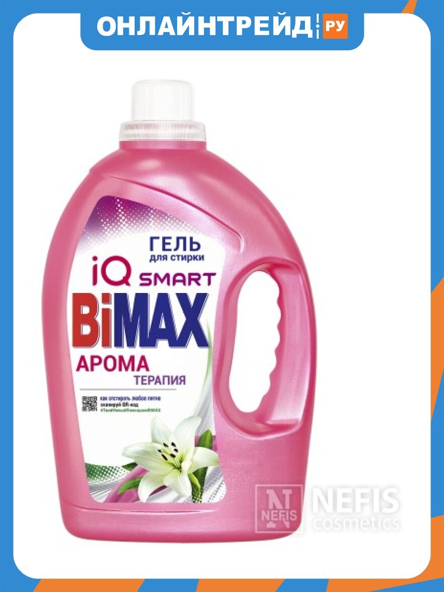 Гель для стирки Bimax Ароматерапия, 1.95 л