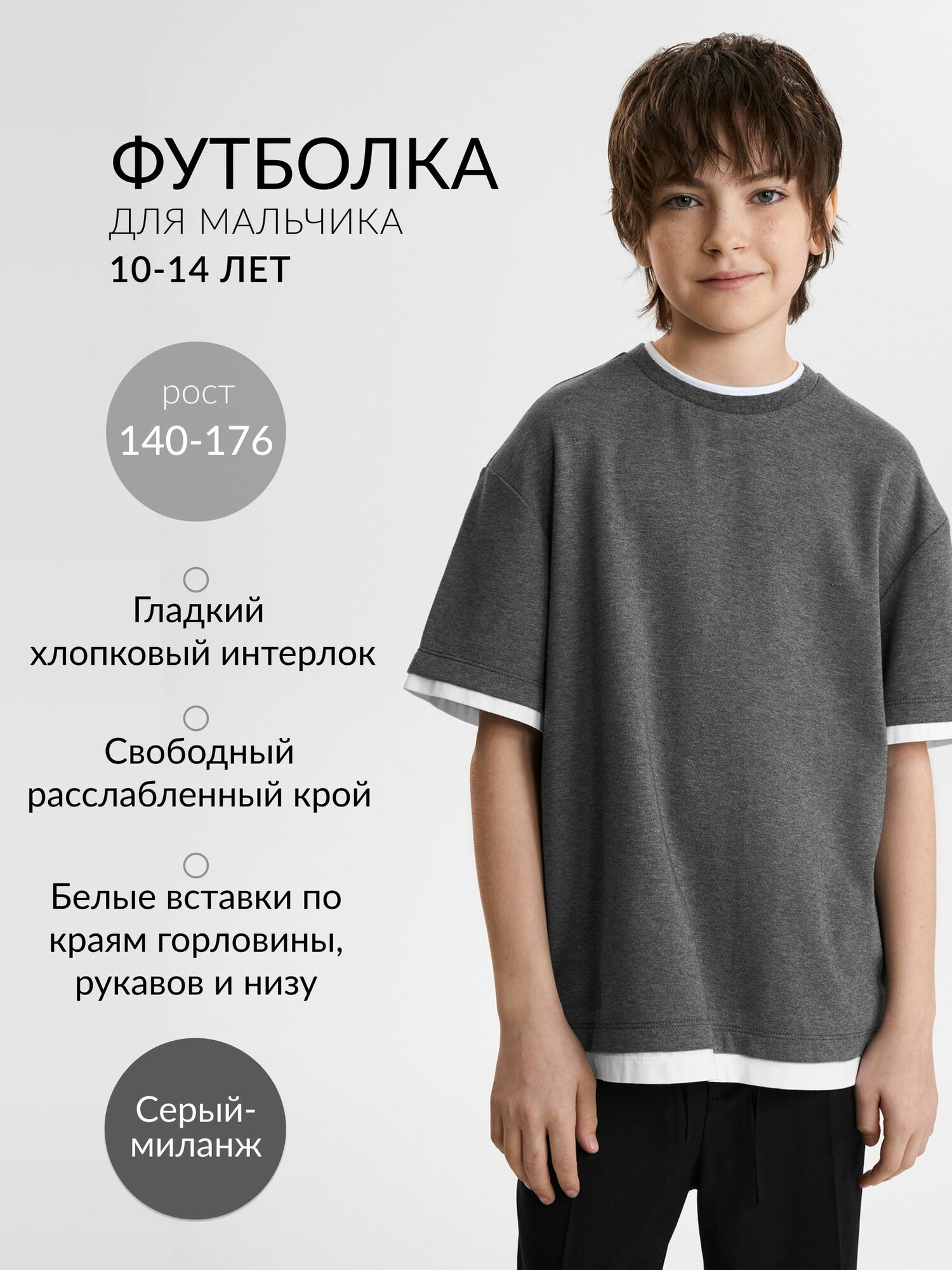 Футболка