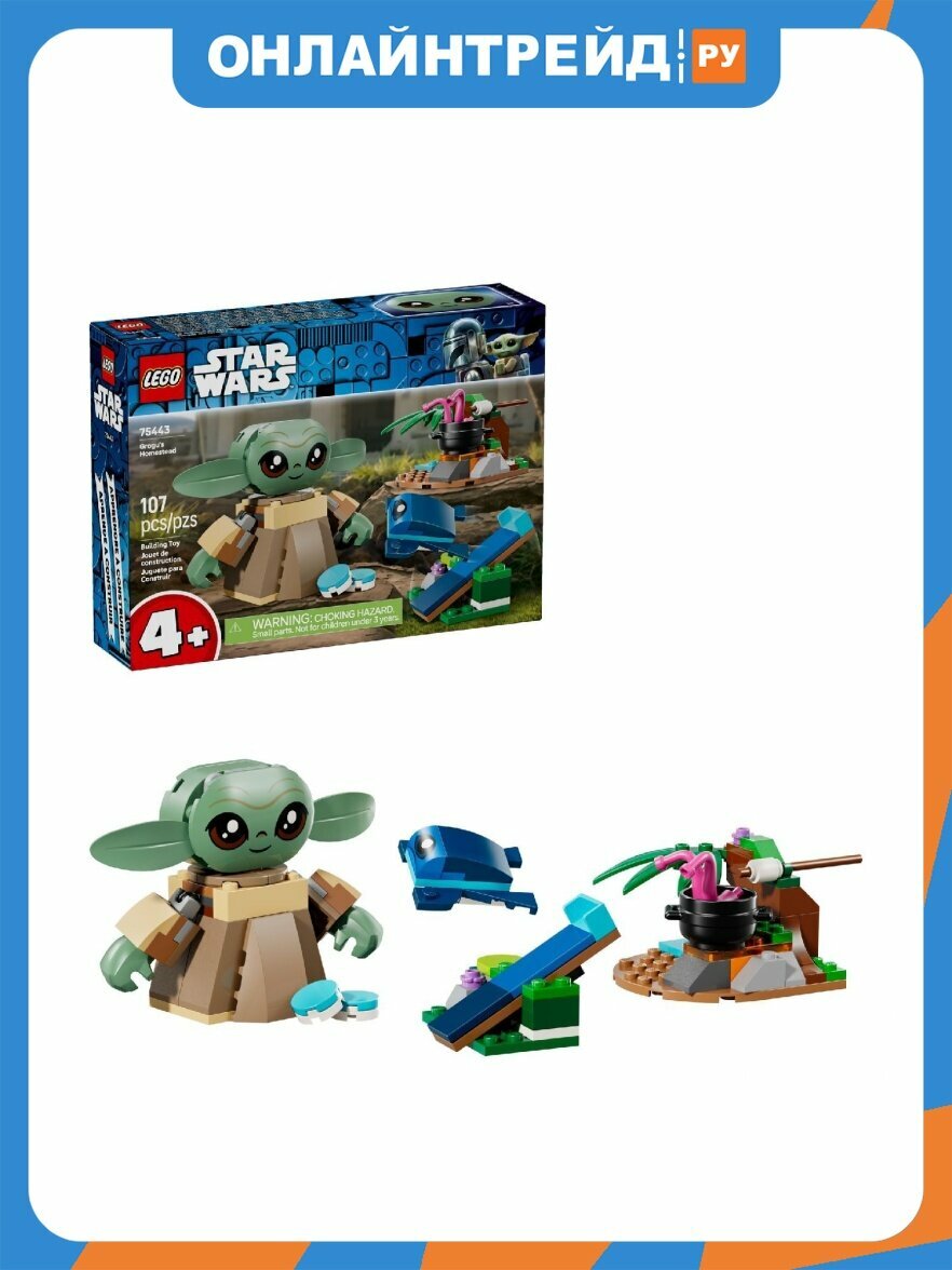 Конструктор Lego Star Wars 75443 Дом Грогу