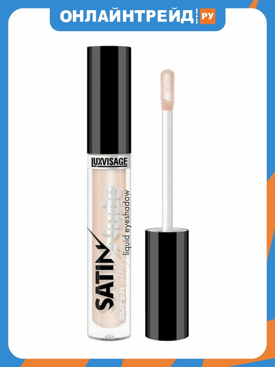 Тени для век Luxvisage SATIN Nude super stay, тон 201 Ivory