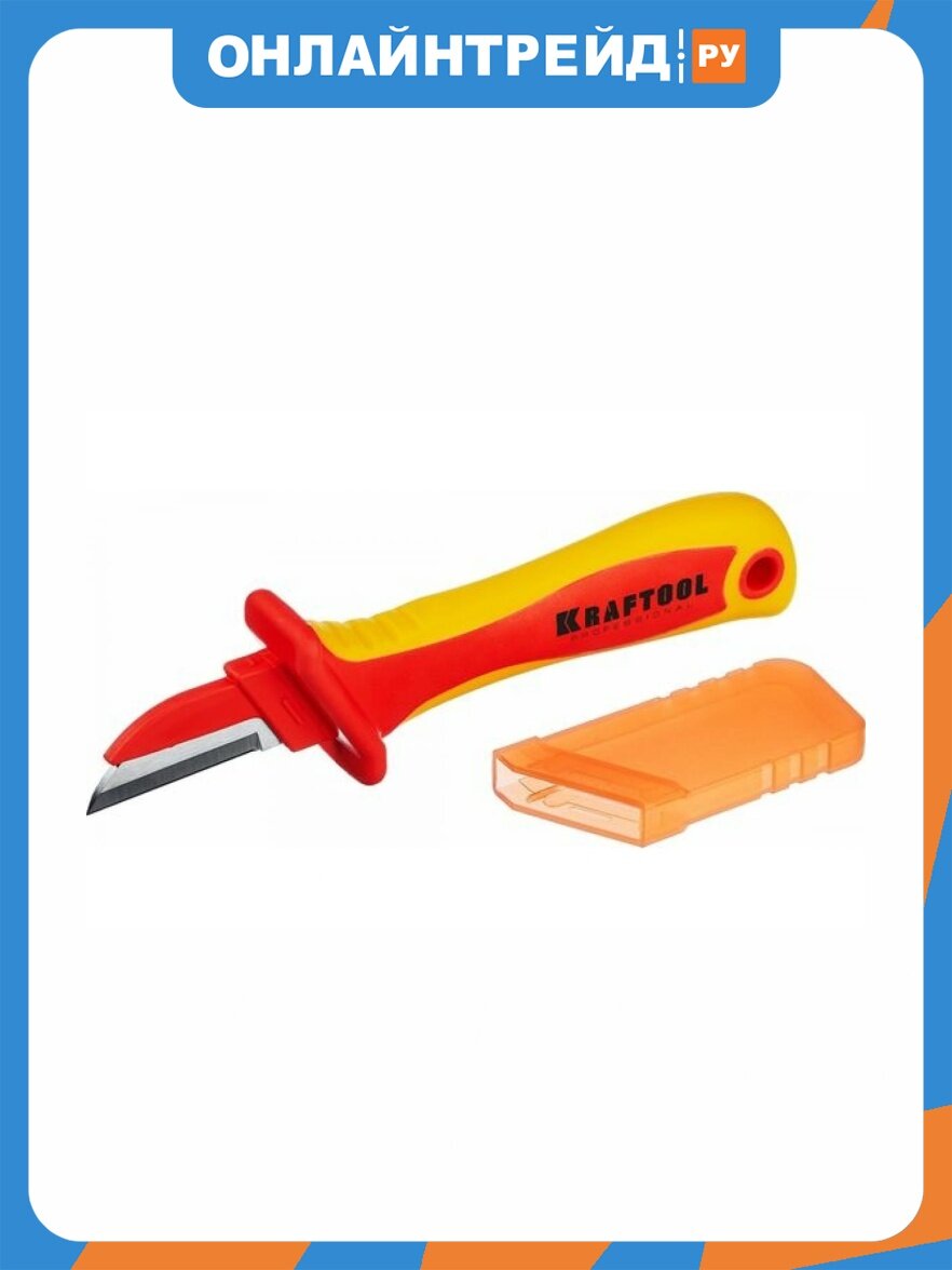 Нож электрика Kraftool KN-1 диэлектрический, прямой, 45401