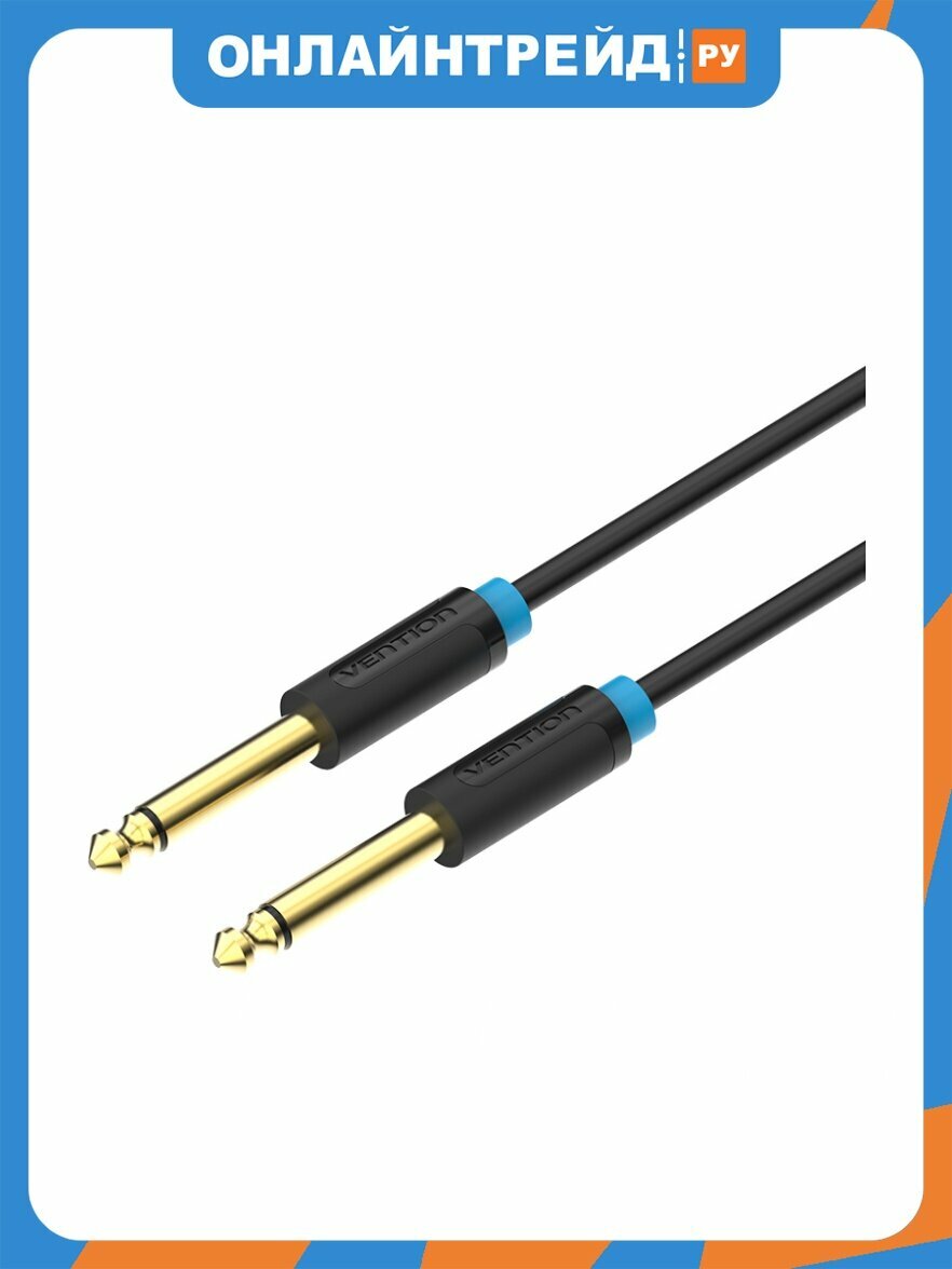 Кабель Vention аудио Jack 6,35 mm M/6.35 M - 2 м