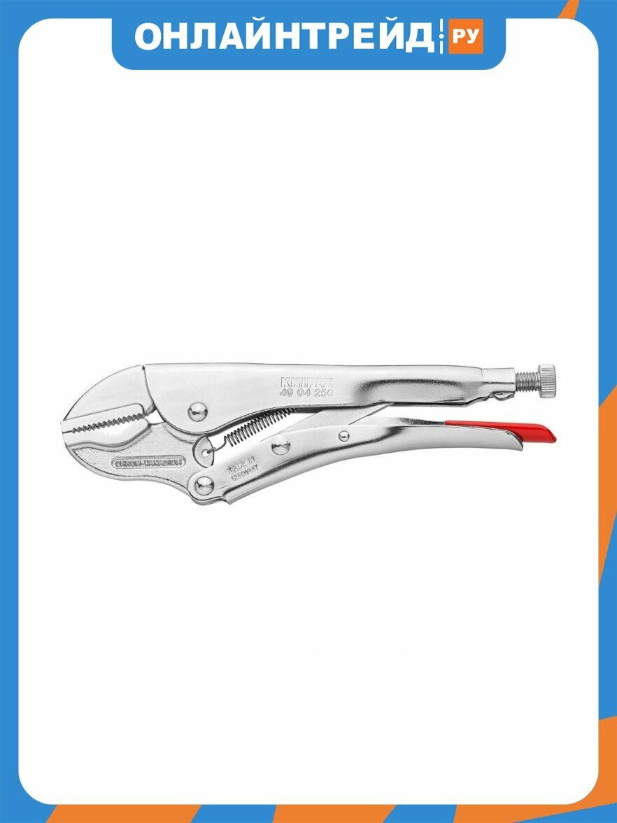 Клещи зажимные Knipex 4004250 универсальные оцинкованные, глянцевая поверхность 250 mm