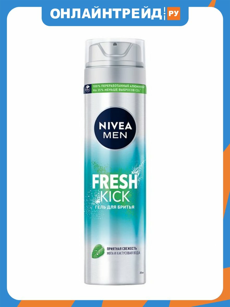 Гель для бритья Nivea Men Fresh Kick, Приятная свежесть, 200 мл
