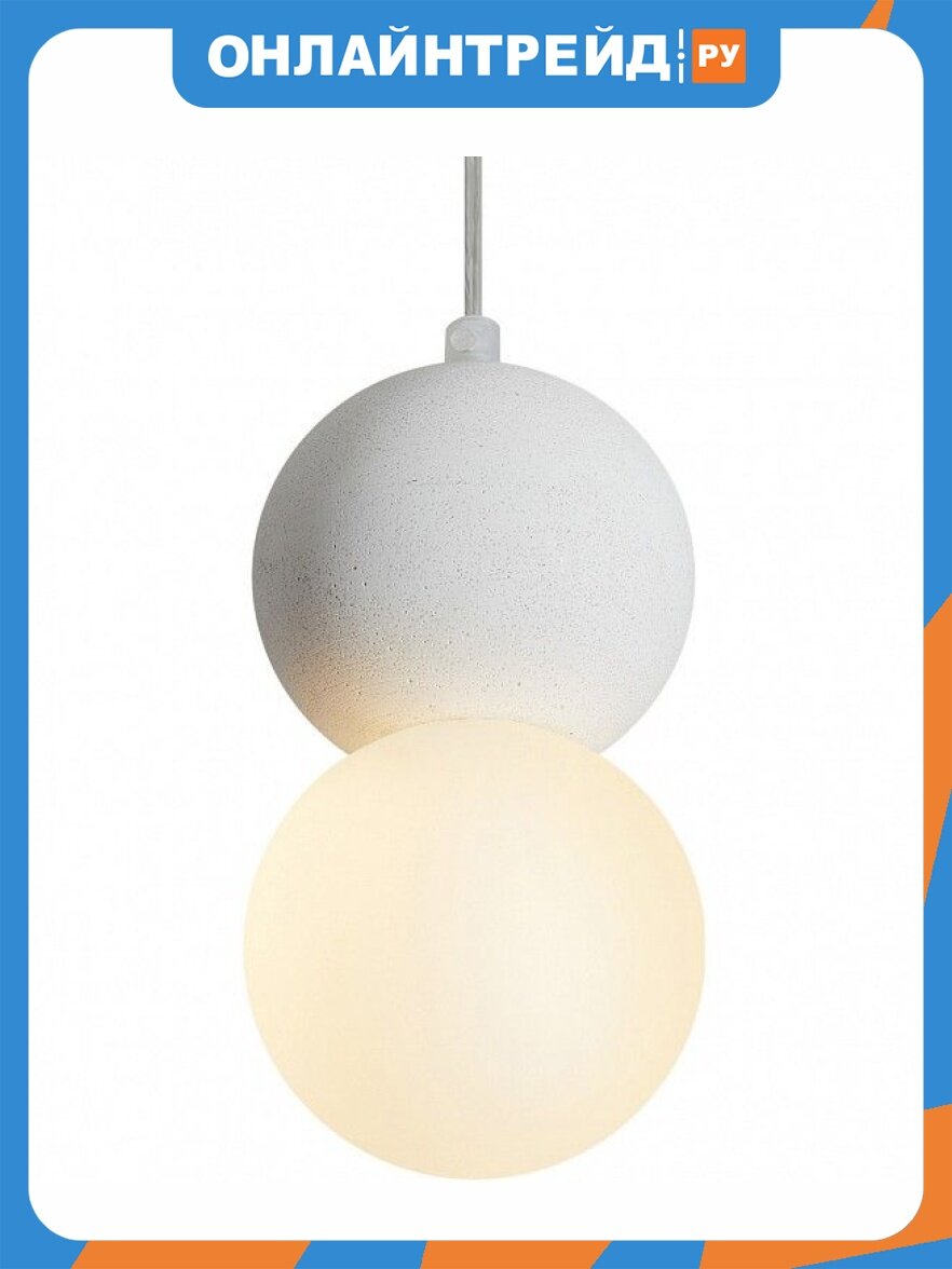 Подвесной светильник Freya Concrete FR5484PL-01W
