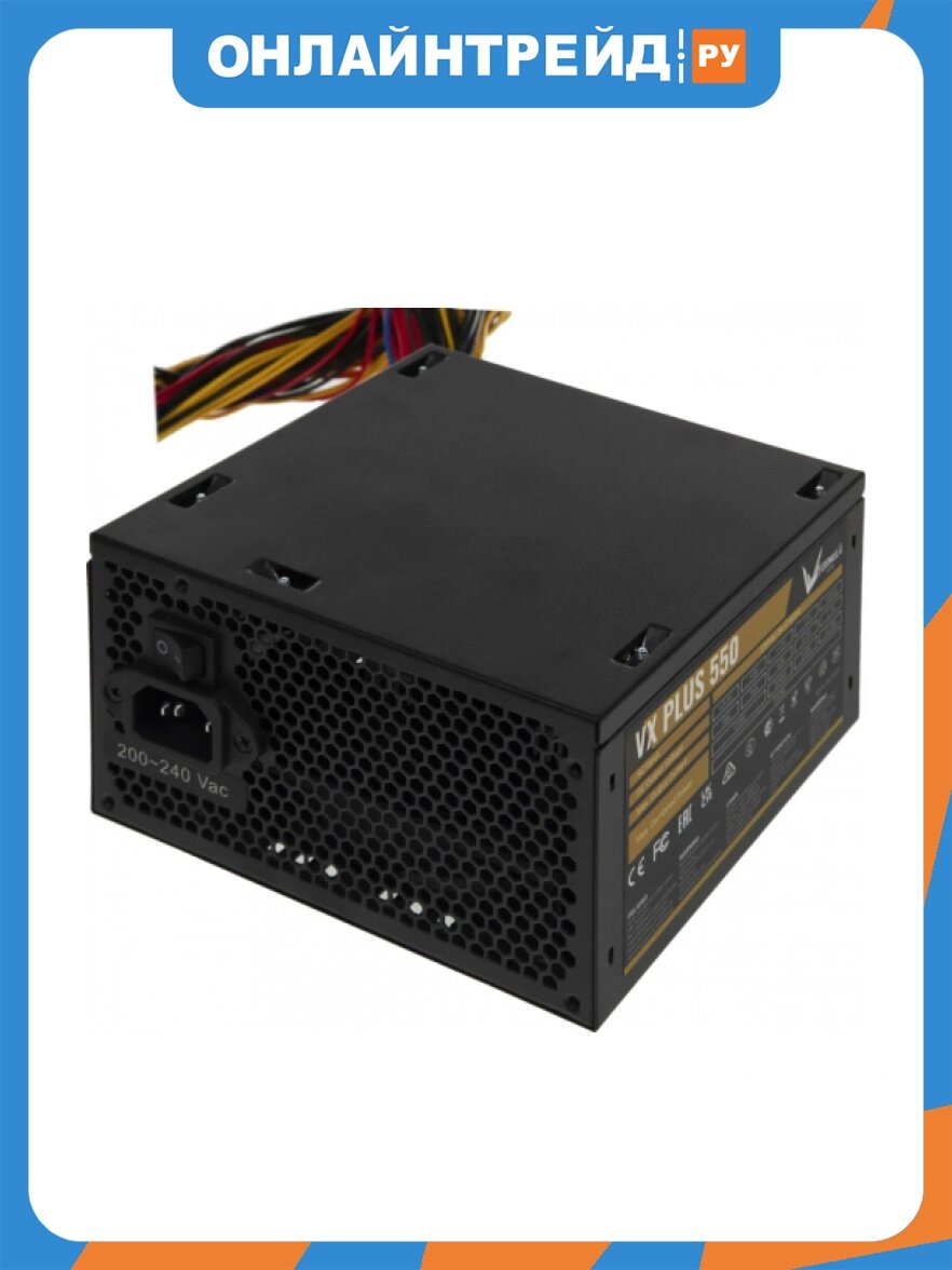 Блок питания Formula ATX, 550W, AC VX PLUS (VX PLUS 550W)