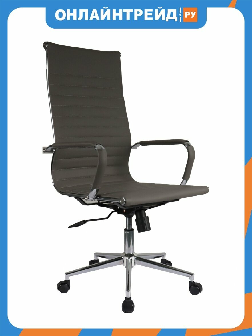 Кресло Riva Chair Hugo RCH 6002-1SEC Серый