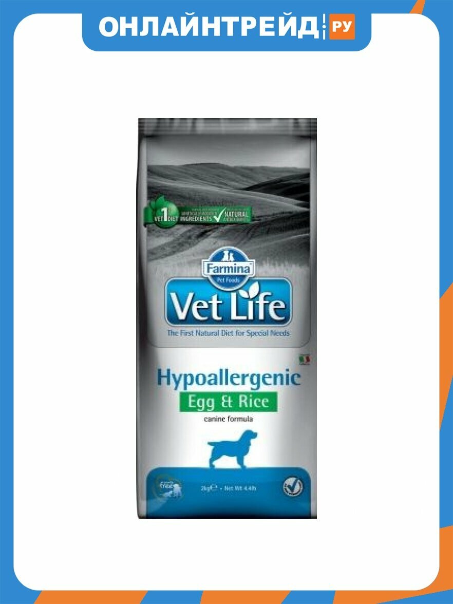 Корм сухой для собак Farmina Vet Life Hypoallergenic яйцо с рисом 2 кг