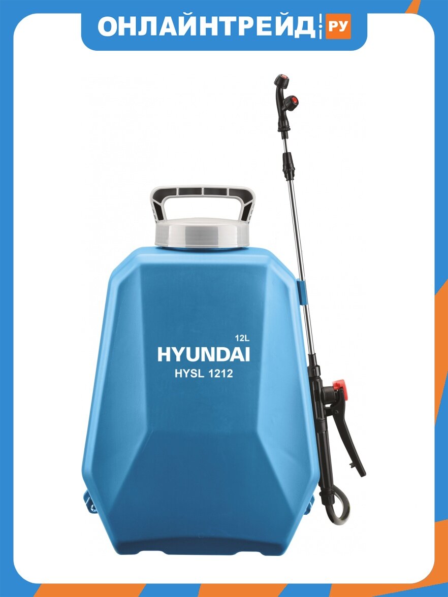 Опрыскиватель Hyundai аккумуляторный HYSL 1212