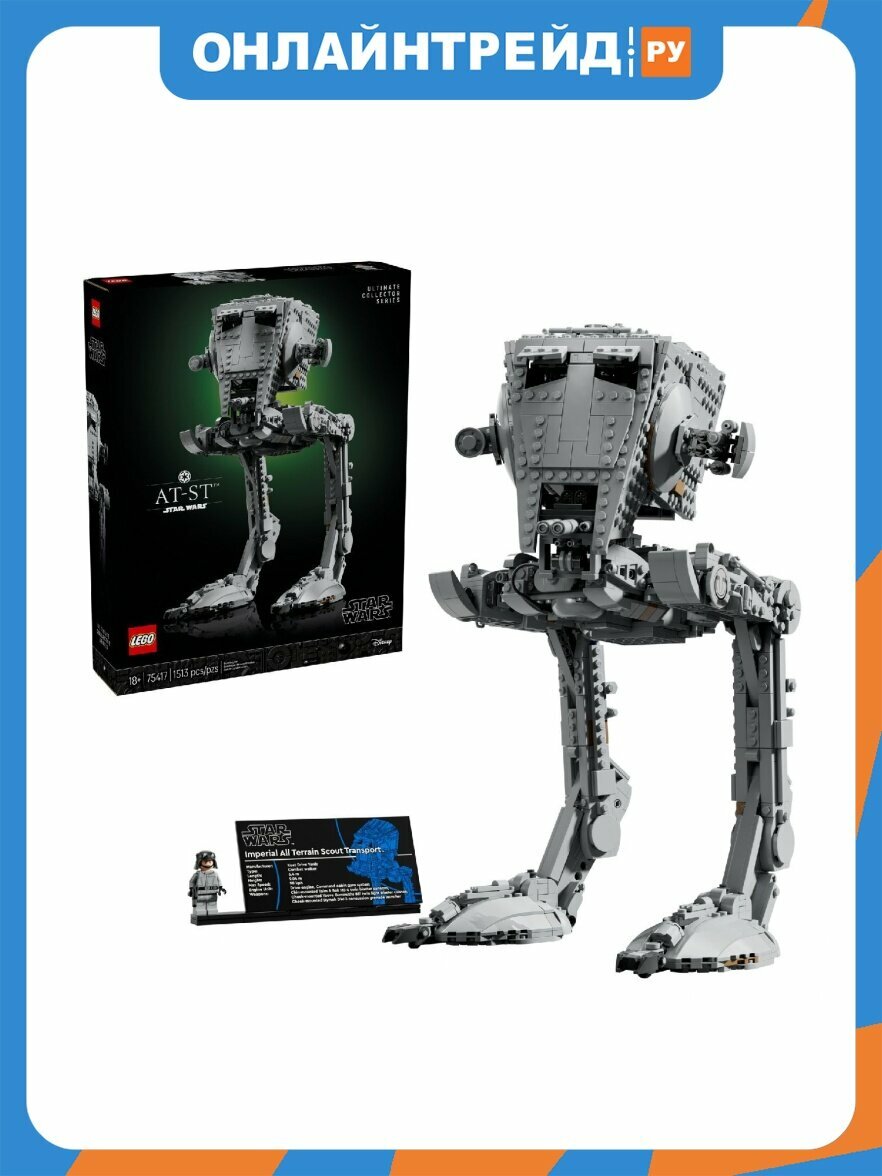 Конструктор Lego Star Wars 75417 Шагоход AT-ST