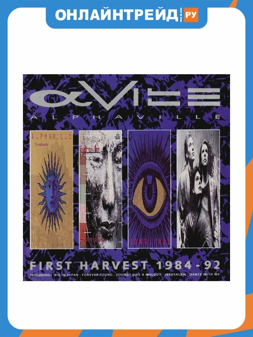 Компакт-диск Warner Music ALPHAVILLE - First Harvest 1984-92