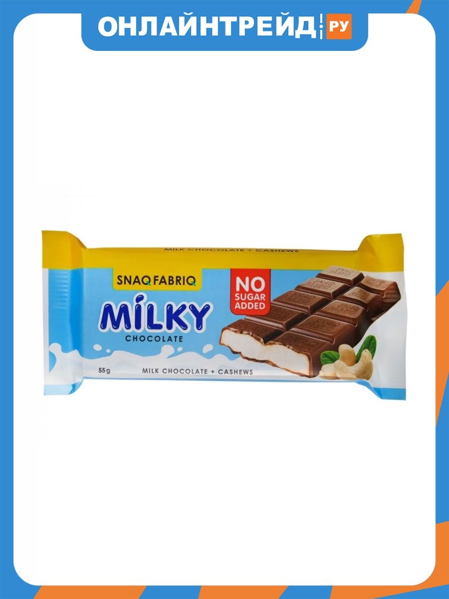 Шоколадный батончик Snaq Fabriq Milky Молочный шоколад с молочно-ореховой пастой 55 г