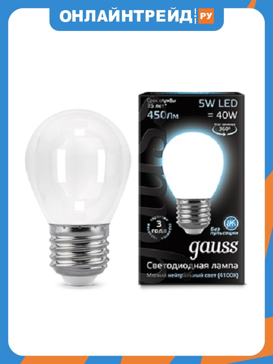 Светодиодная лампа Gauss LED Filament Globe OPAL E27 5W 4100K (упаковка 10 шт)