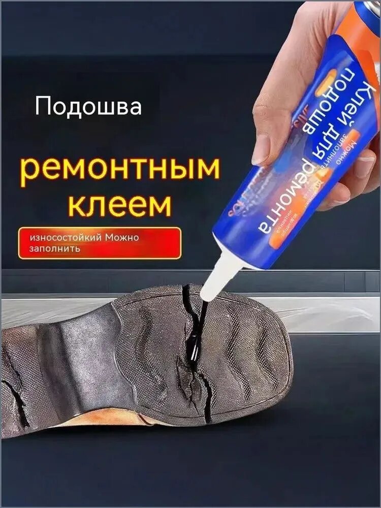 Клей хозяйственный 60 мл 0.06 кг, 1 шт.