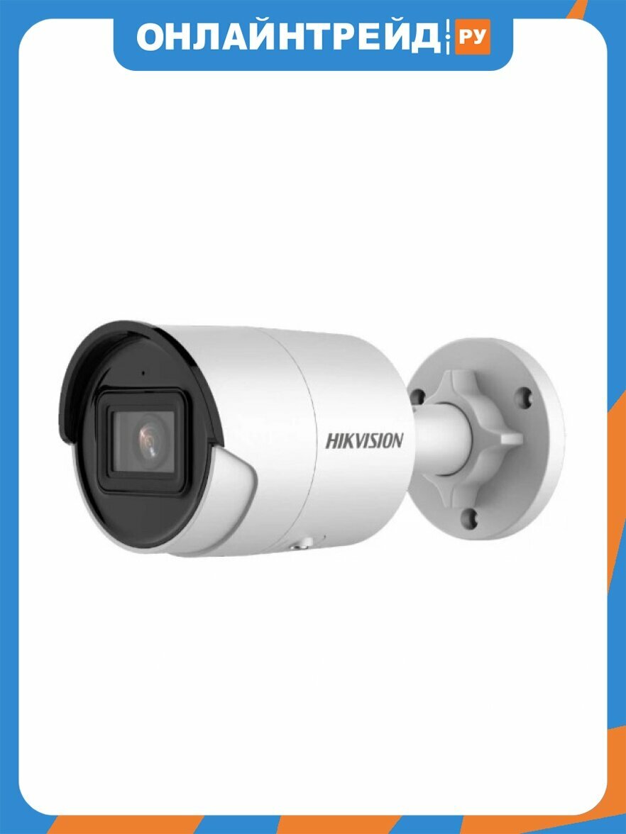 IP-камера Hikvision DS-2CD2023G2-IU(4MM)(D)