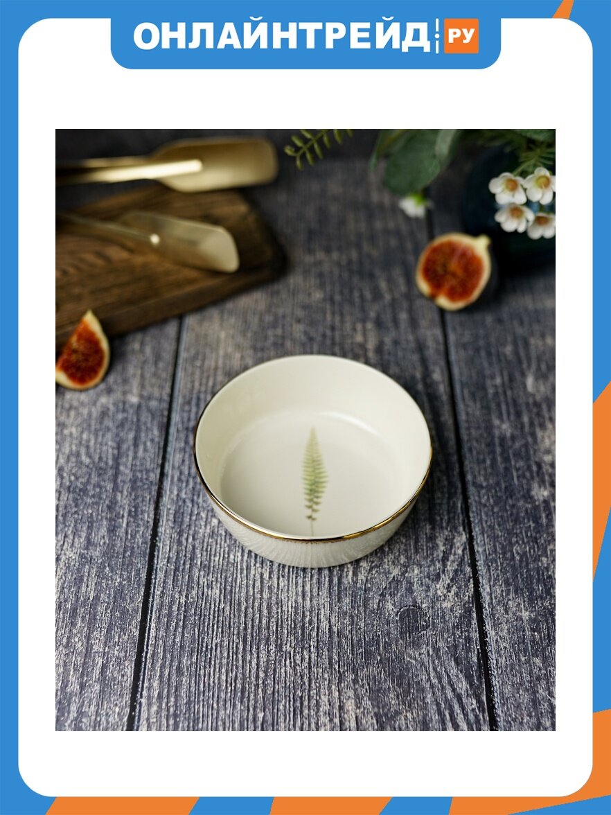 Салатник Porland Botanical №9 350 мл