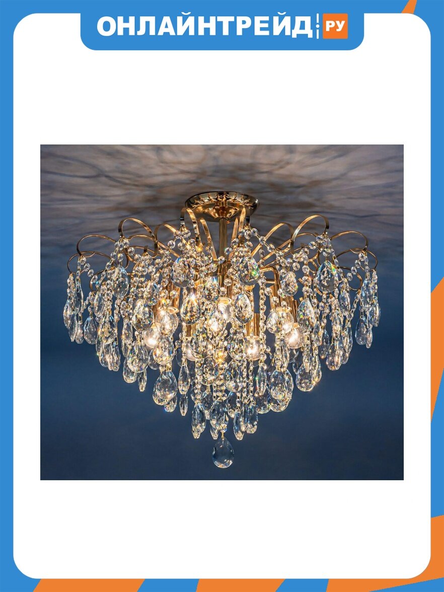 Подвесная люстра Escada Crown 1113/7PL