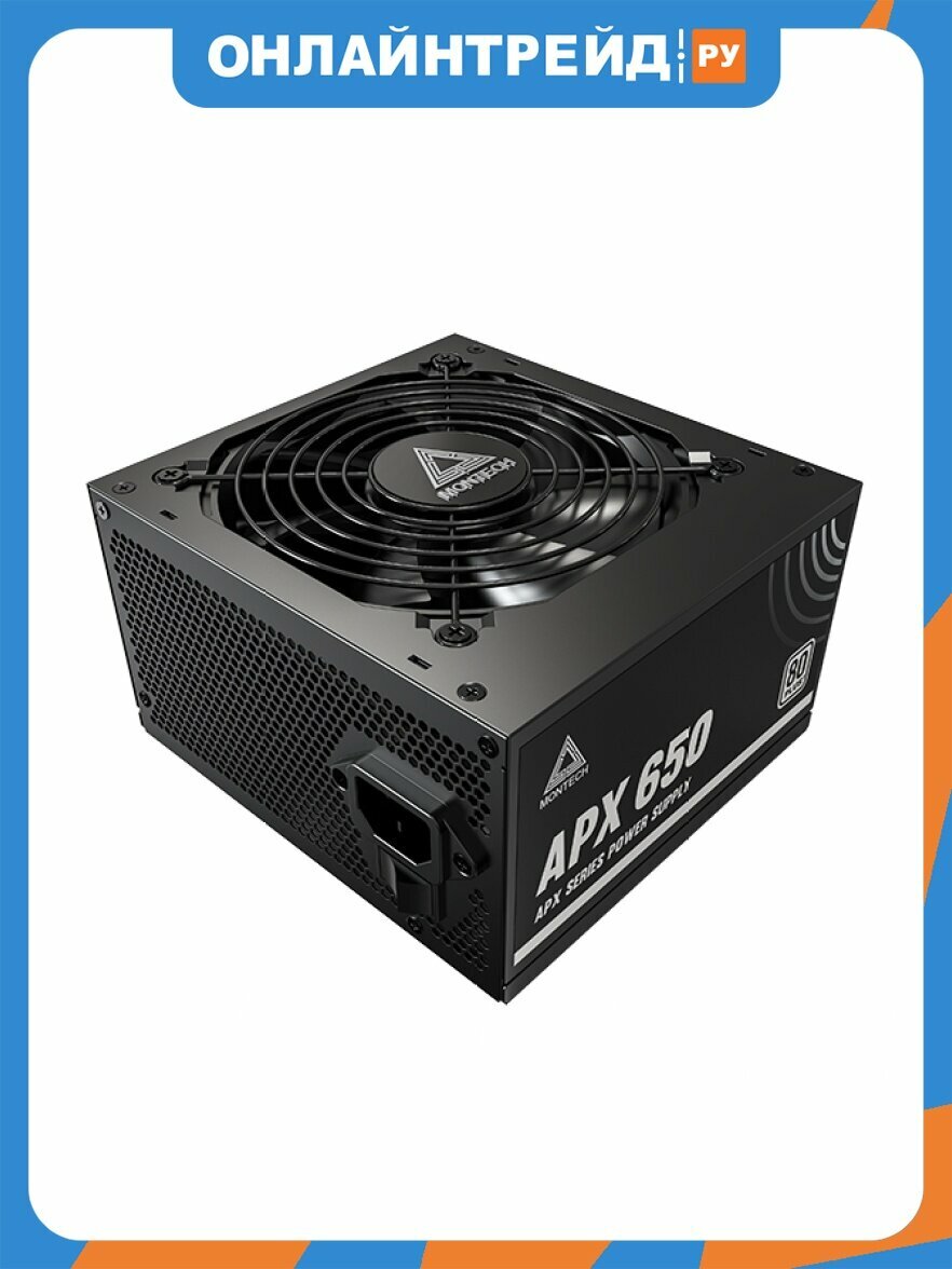 Блок питания Montech APX, 650W 80+ Standard (XWYA11-650W)