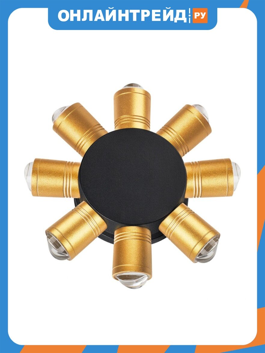 Уличный настенный светильник Lightstar Dito 380683