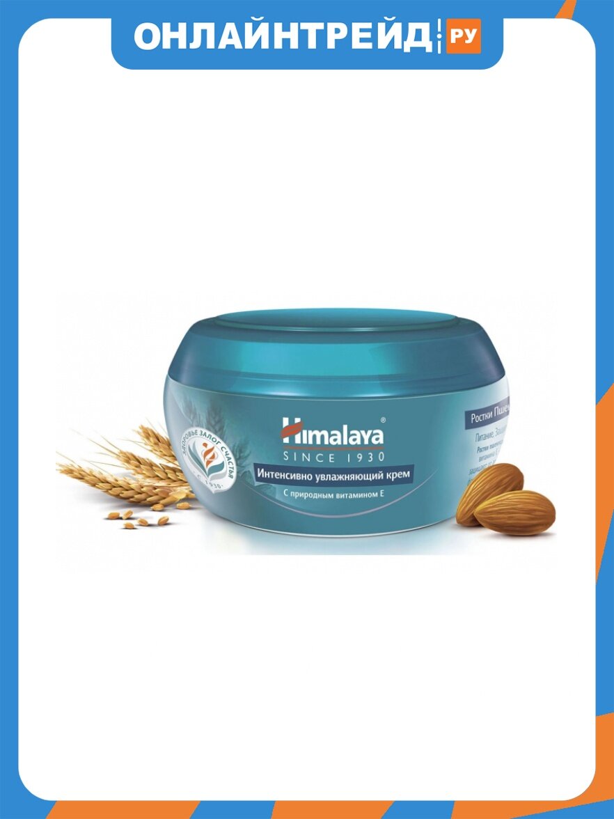 Крем для лица Himalaya Herbals Интенсивно увлажняющий, 50 мл