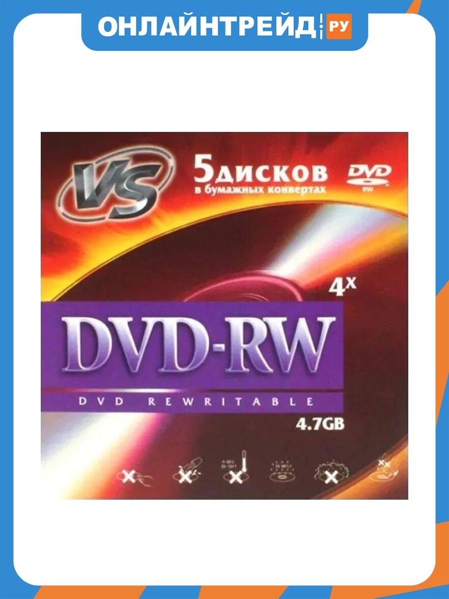 Диск VS DVD-RW 4x конверт 5 шт (DVDRWK501)