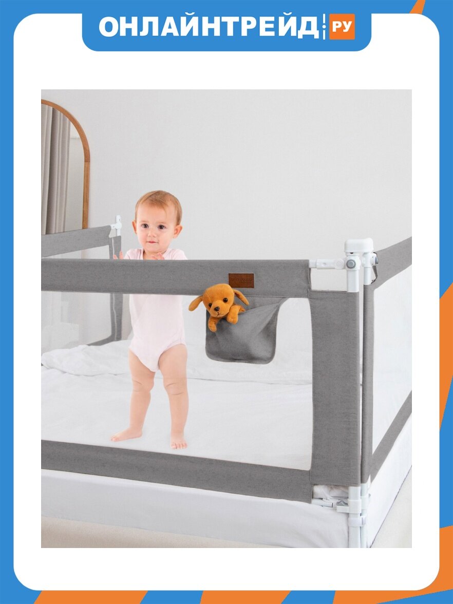 Барьер защитный для кровати Amarobaby Linear серый 200 см.