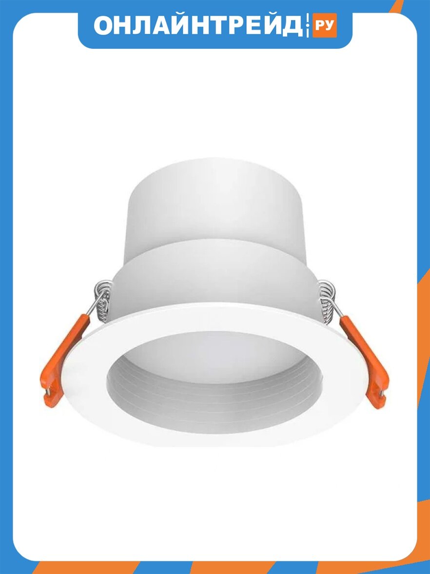 Умный встраиваемый точечный светильник Yeelight Mesh Downlight M2 Lite (YLSD007)