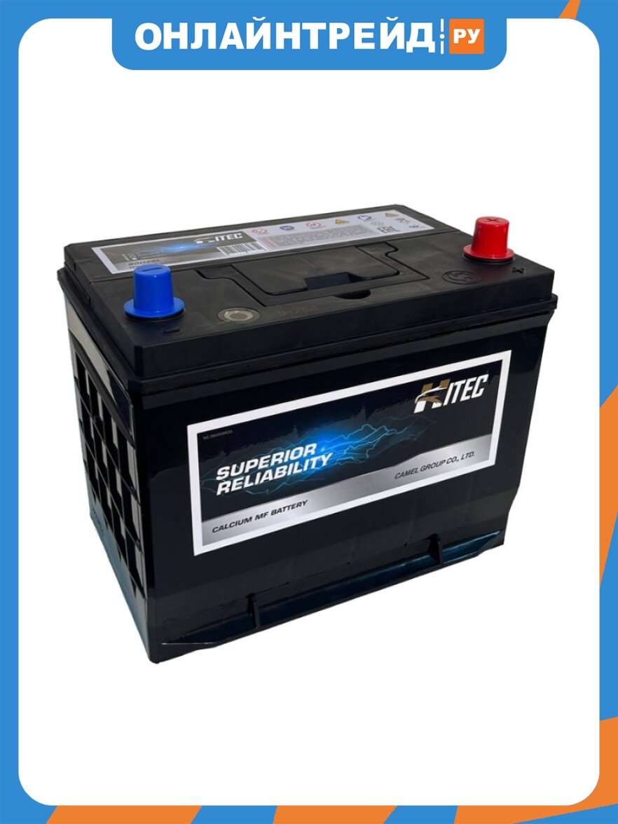 Аккумулятор Hitec 90D26L, 260x172x220, обратная полярность, 80 Ач