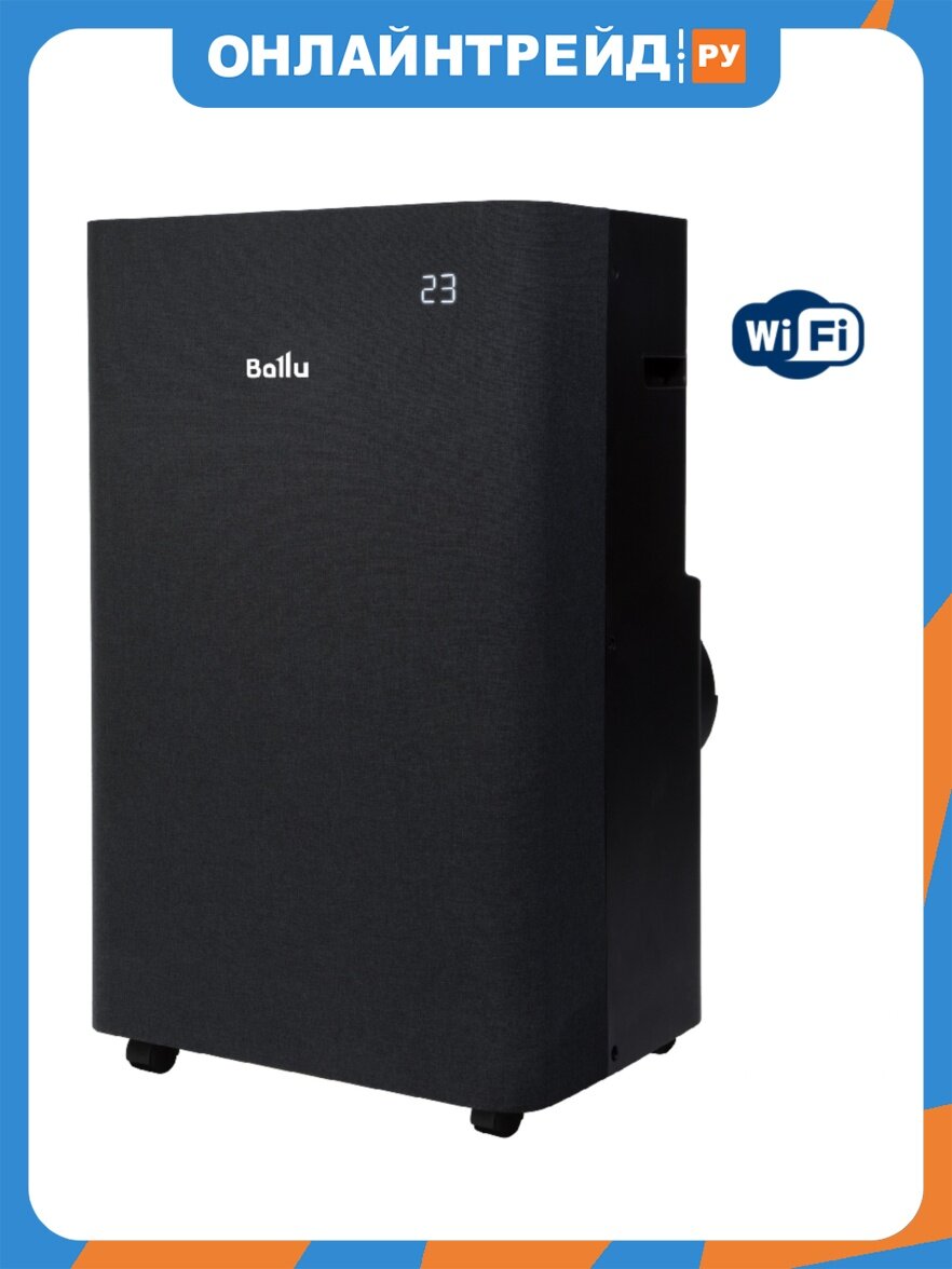 Мобильный кондиционер Ballu Velure BPAC-12 EW/N6