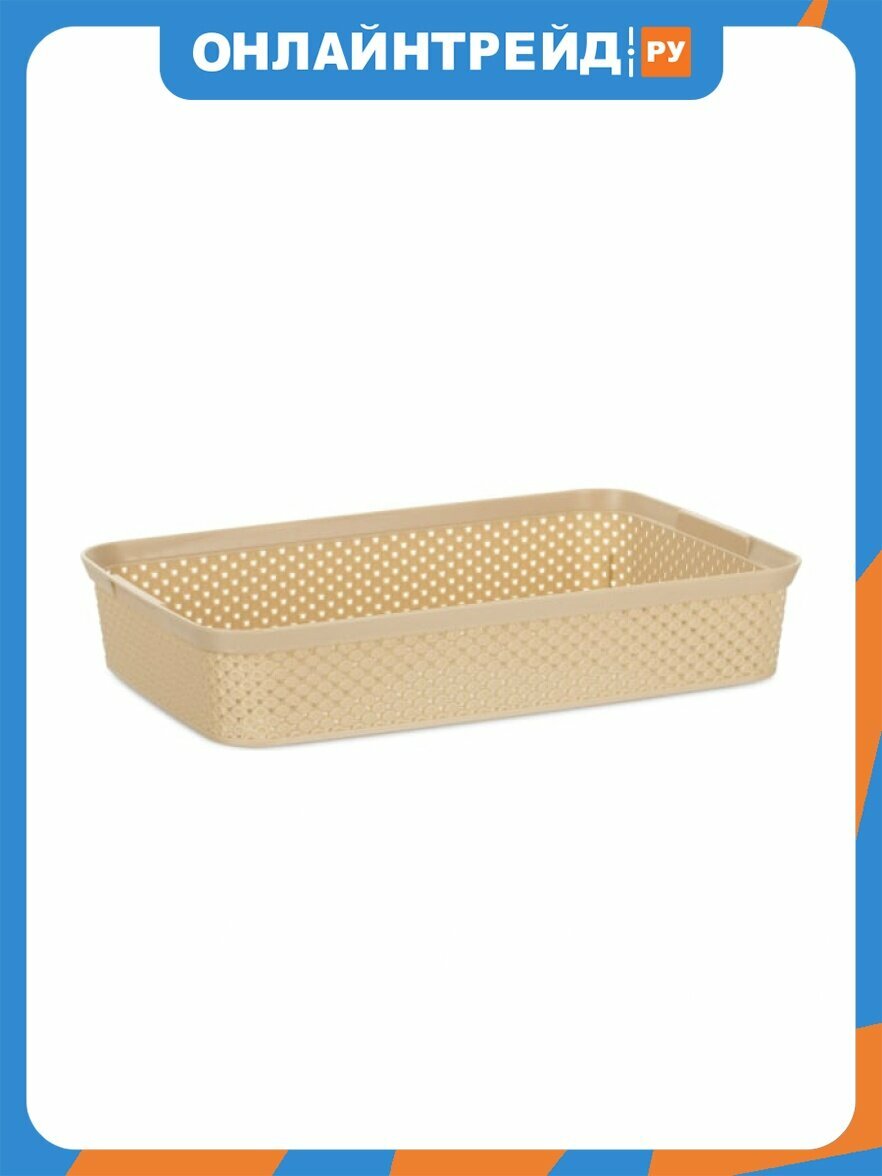 Корзина Hobby Life для хранения DIAMOND латте 24х35.5х7см (HL041270L)