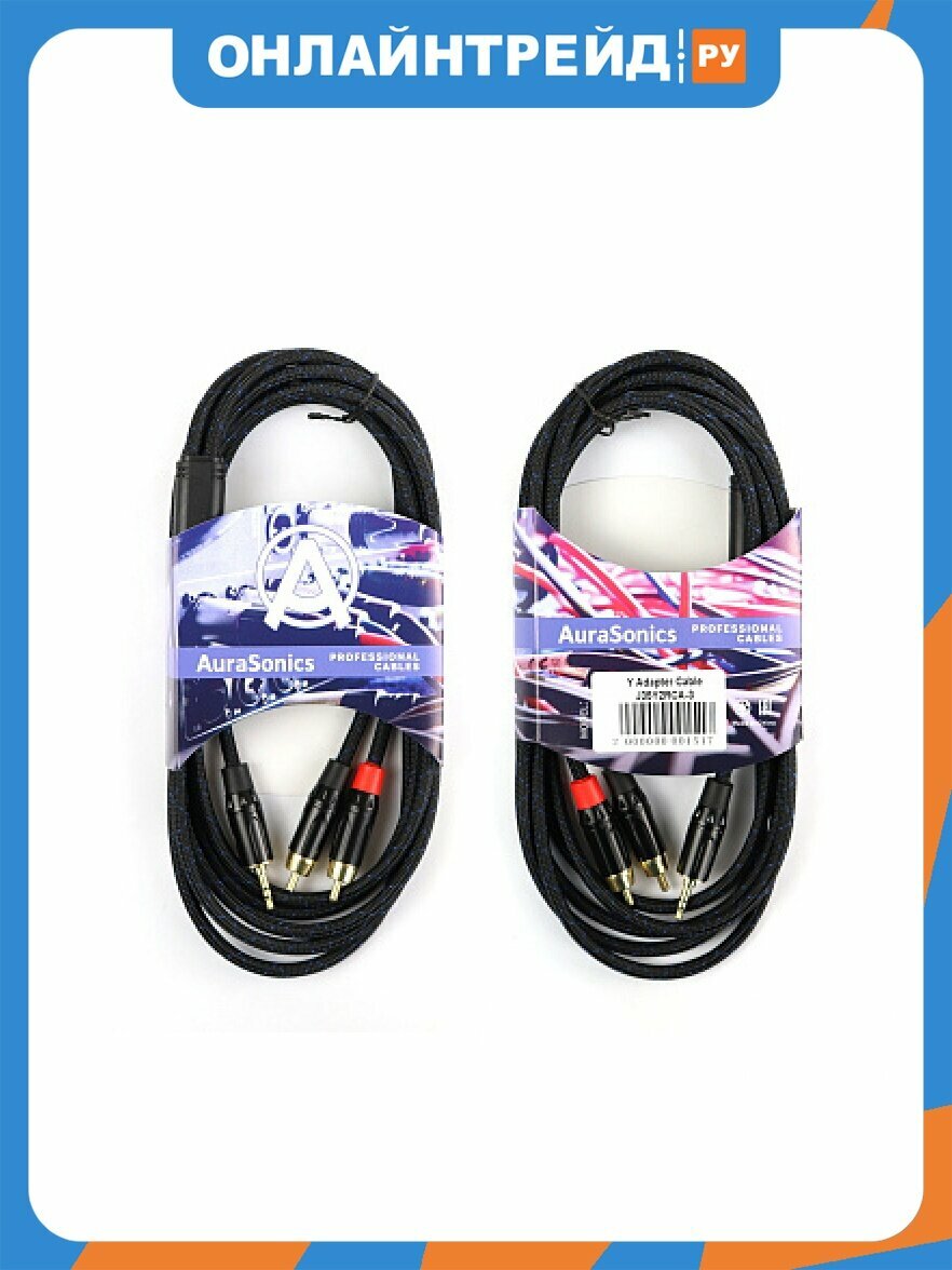 Кабель Aurasonics J35Y2RCA-3, 3м