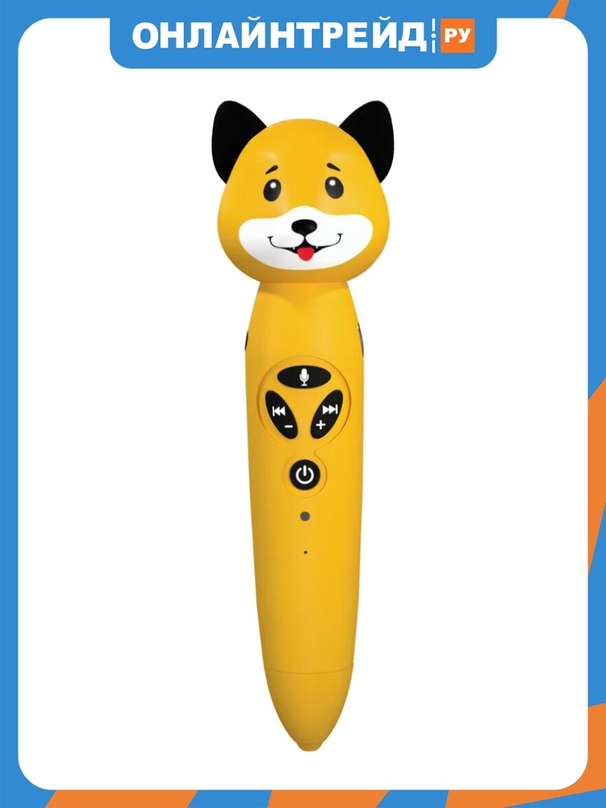Интерактивная игрушка Berttoys FD112 Собачка Буля Желтый
