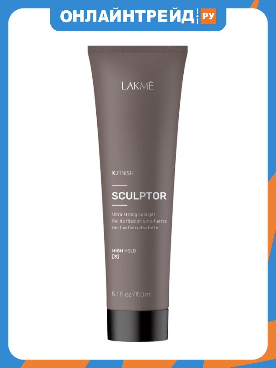 Гель для стойкой укладки Lakme K.FINISH ульрасильной фиксации, 150 мл