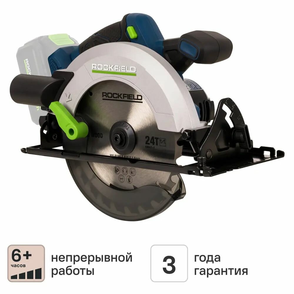 Пила циркулярная аккумуляторная, 20 В Li-ion, без АКБ и ЗУ, 190 мм, разноцветный