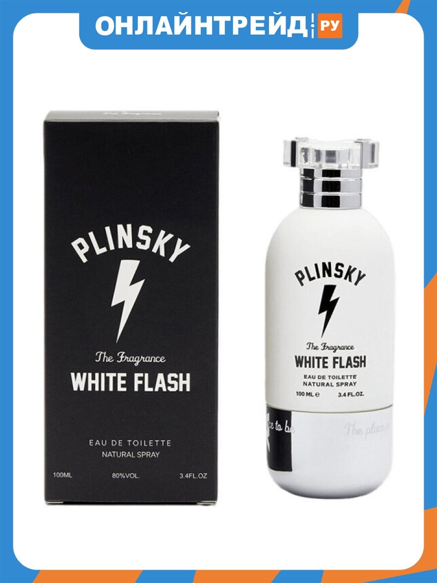 Мужская туалетная вода Plinsky White Flash, 100 мл