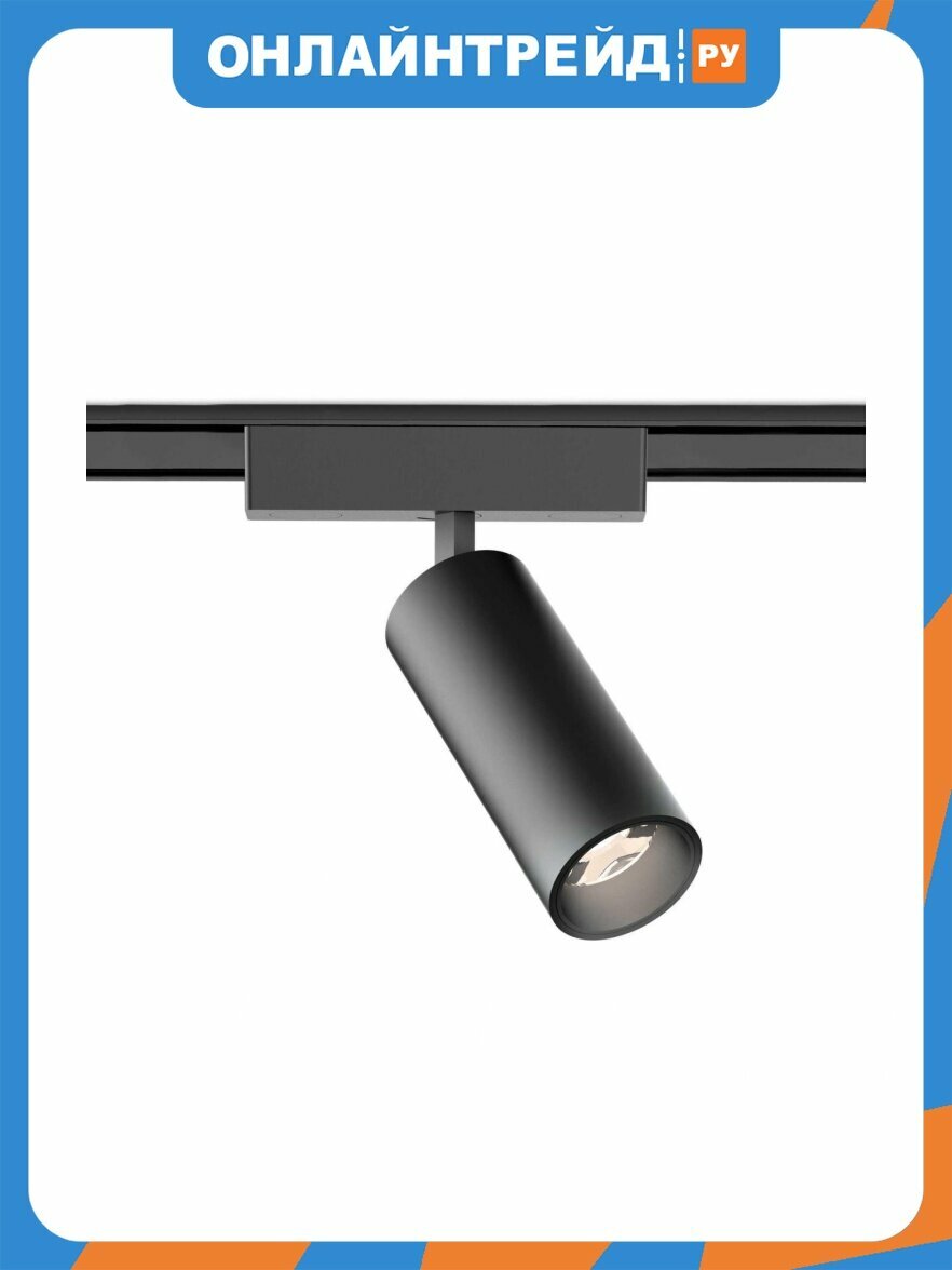 Трековый светодиодный светильник Ambrella Light Track System Magnetic Ultra Slim GV1522