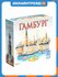 Настольная игра Эврикус Гамбург