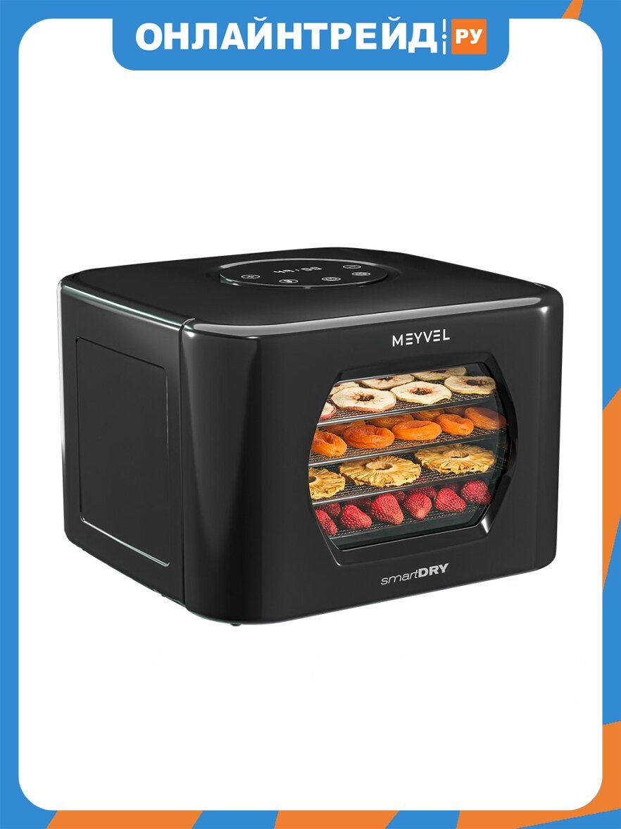 Сушилка Meyvel MDH5-2P, черный