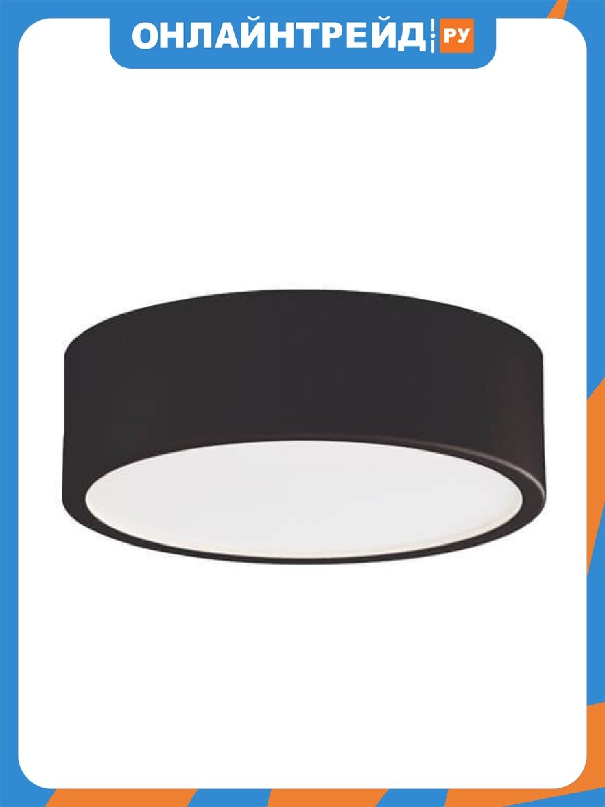 Потолочный светодиодный светильник Italline M04-525-146 black