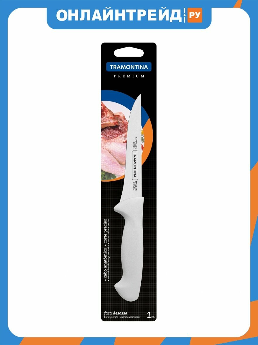 Нож Tramontina Premium 12.5 см