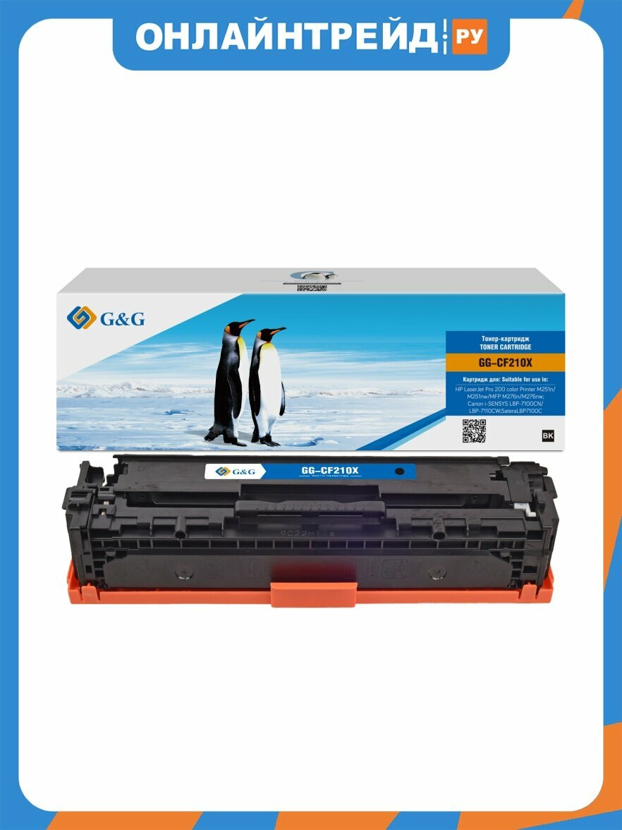Картридж лазерный G&g GG-CF210X черный (2400стр.) для HP HP LJ Pro 200 color Printer M251n/nw/MFP M2