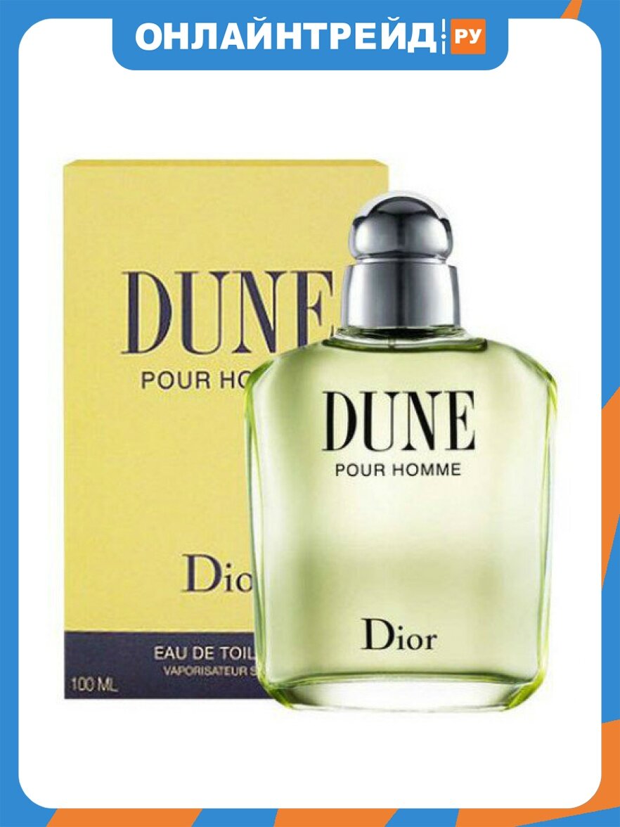 Мужская туалетная вода Dior Dune 100 мл