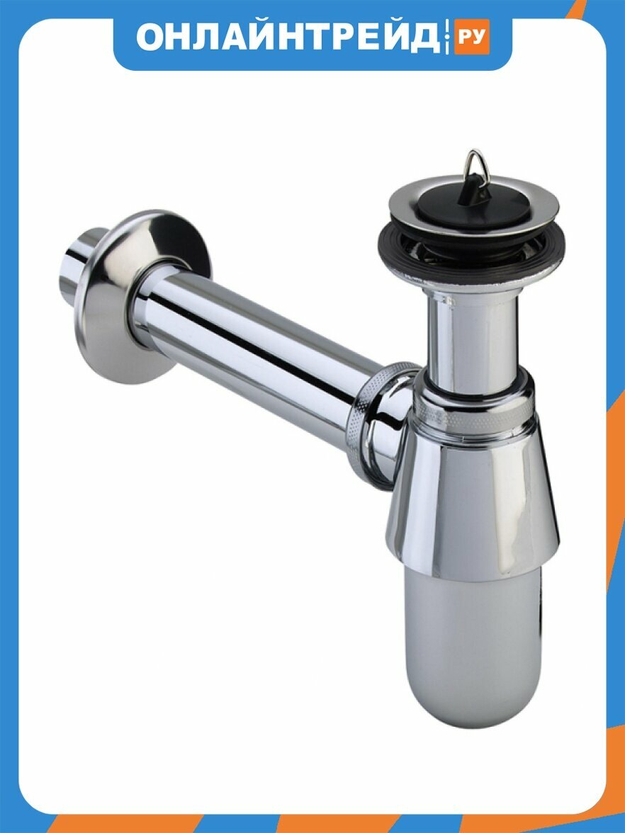 Сифон бутылочный Viega (102845) 1"1/4х32 с пробкой, универсальный отвод