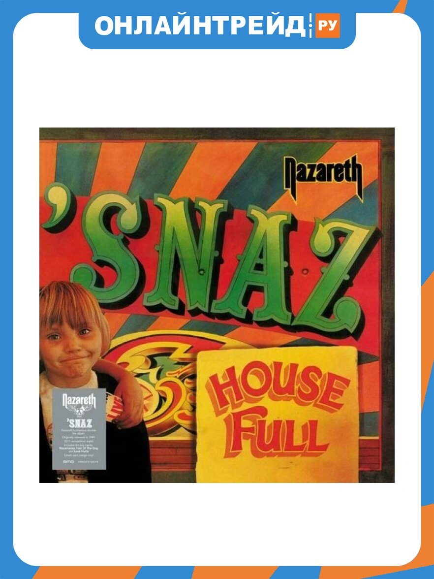 Виниловая пластинка EU Nazareth - Snaz (Green & Orange Vinyl) (2LP)